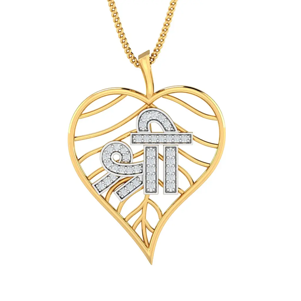 KuberBox 18K Yellow Gold Shree Pendant | KuberBox 18K Yellow Gold Shree ...